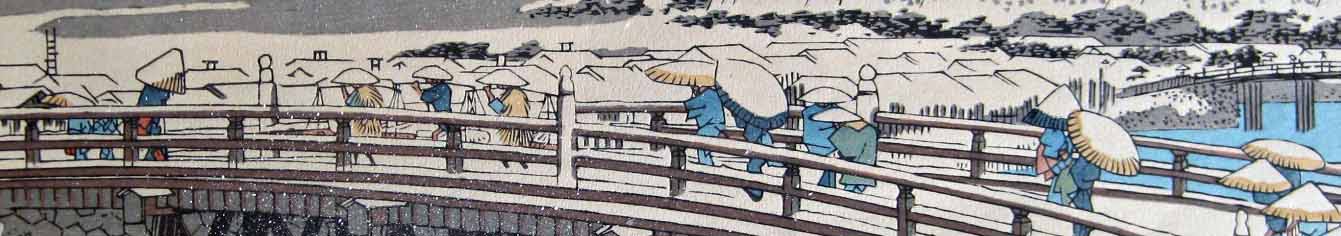 Japanese Header | CONFESSIONS OF AN ORAL HISTORIAN